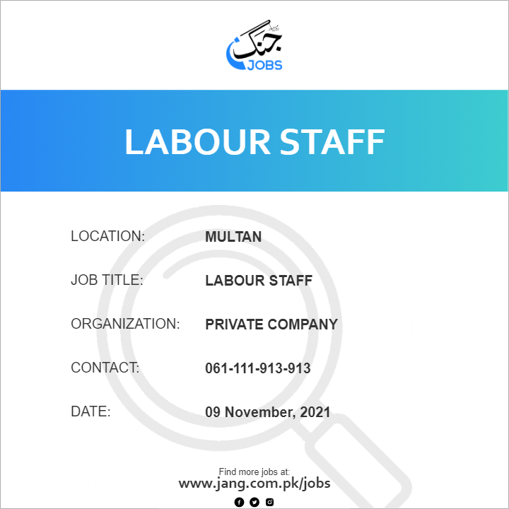 Labour Staff Job – Private Company - Jobs in Multan – 27203