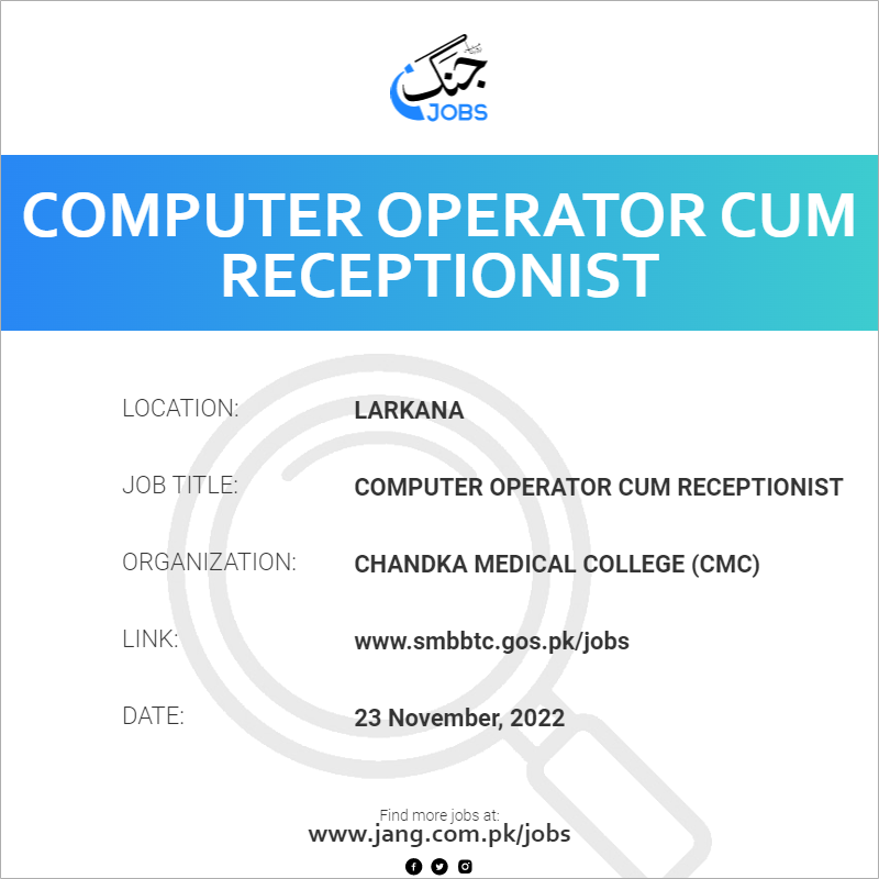 Computer Operator Cum Receptionist Job – Chandka Medical College (cmc ...