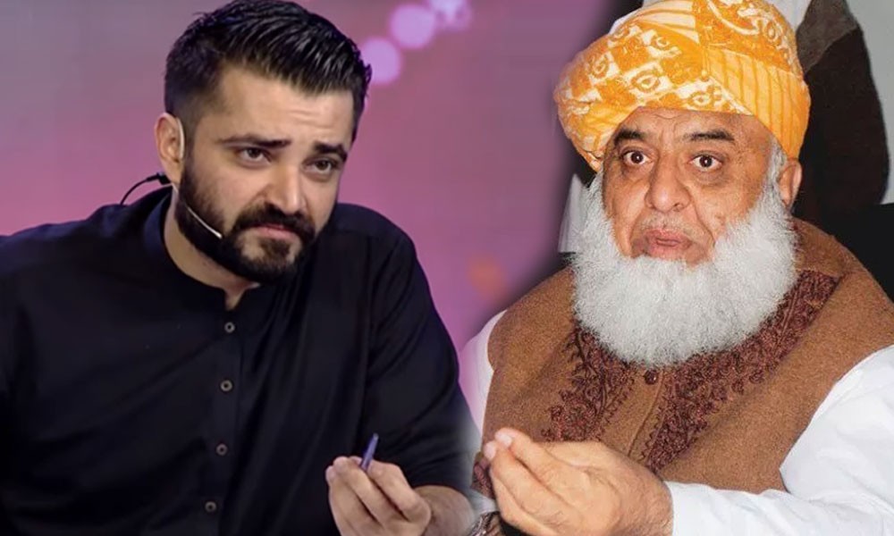 مولانا فضل الرحمٰن کے دھرنے پر حمزہ عباسی کی تنقید