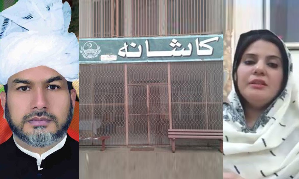 کاشانہ اسکینڈل، سابق وزیر اجمل چیمہ کو کلین چٹ مل گئی